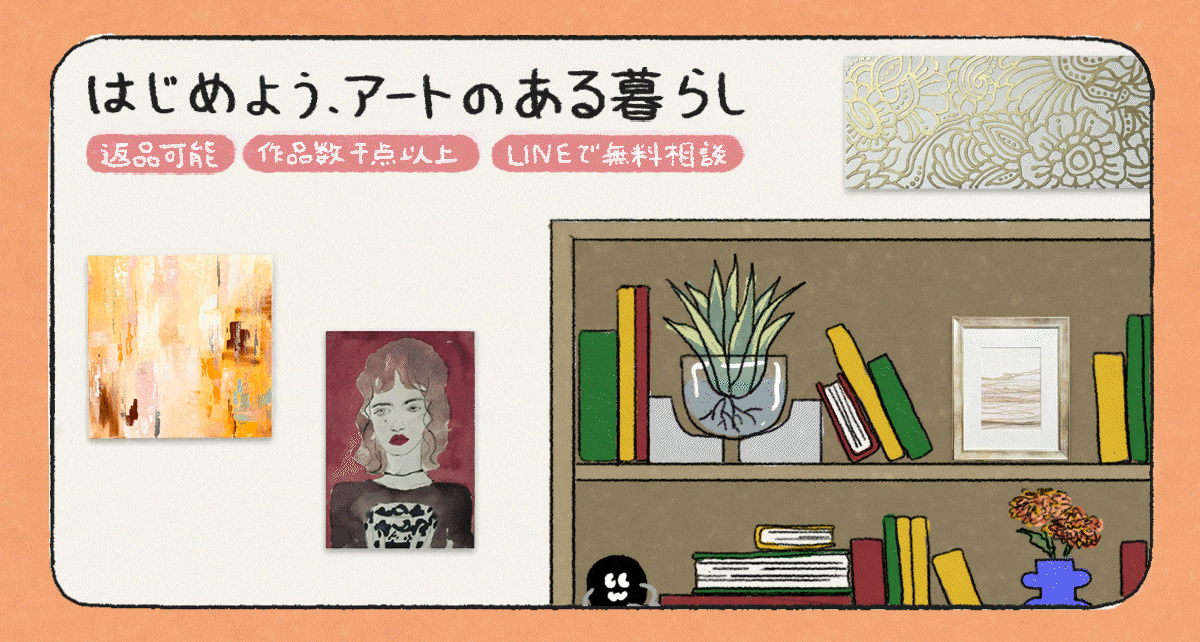 家に「山」作っちゃう？【国際山岳デー記念5％OFF】 – WASABI