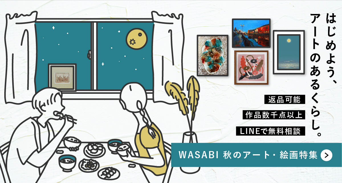 SDGs作品 – アート通販サイトWASABI